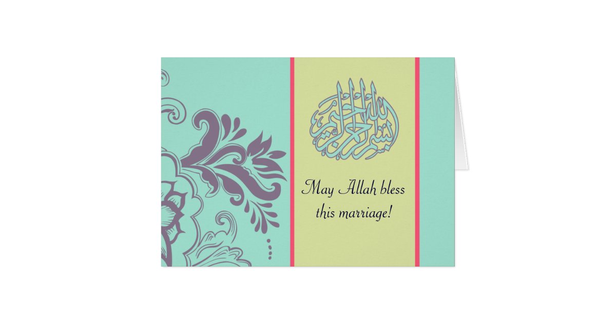 Carte de mariage islamique de félicitation de | Zazzle Carte de mariage islamique de félicitation de | Zazzle
