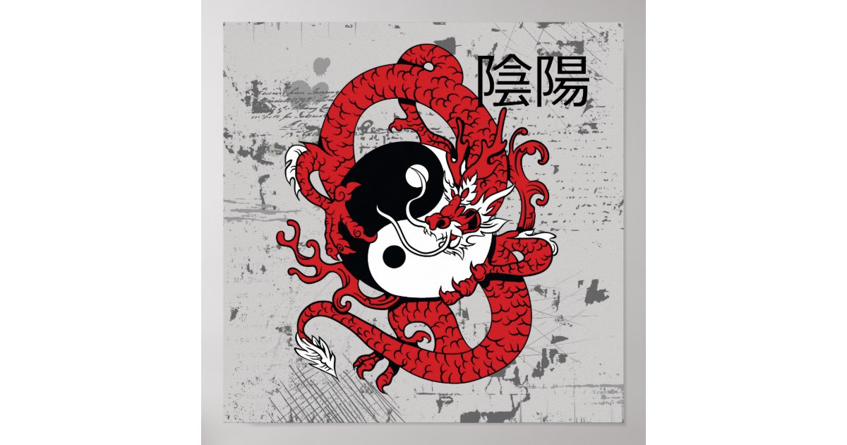 Affiches Yin yang Symbole chinois et dragon | Zazzle.fr