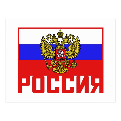 Drapeau russie - Trendyyy.com