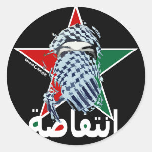 Autocollants & Stickers Halal | Zazzle.fr