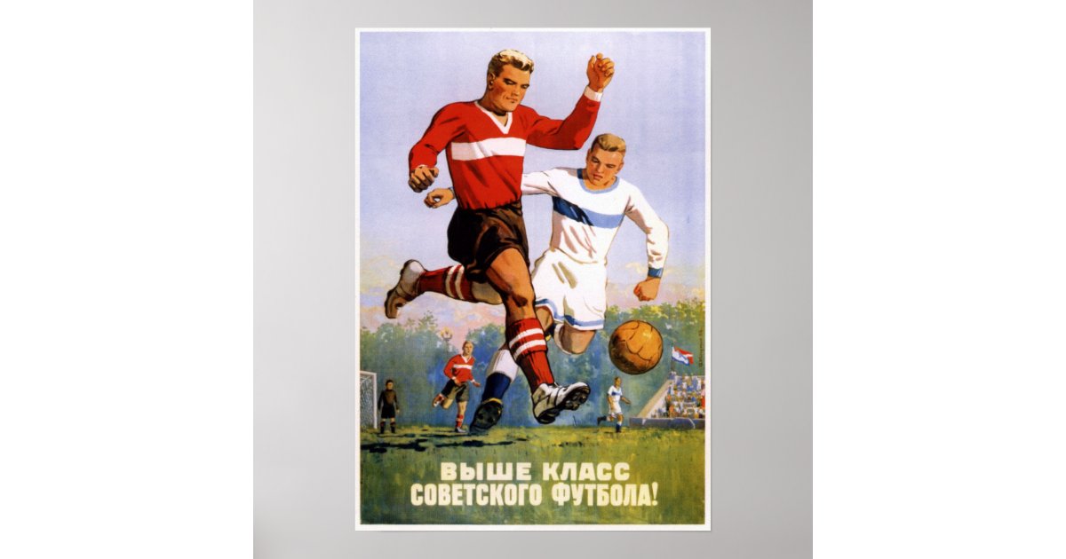 USSR Soviet Soccer Propaganda 1954 Poster | Zazzle.fr
